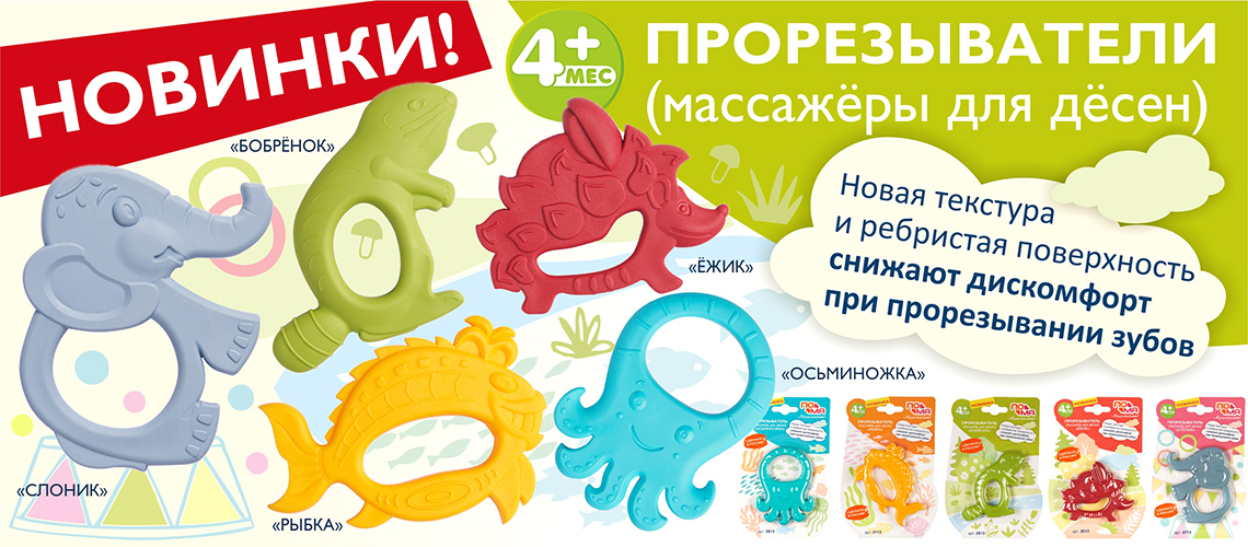 Интернет-магазин ПОМА